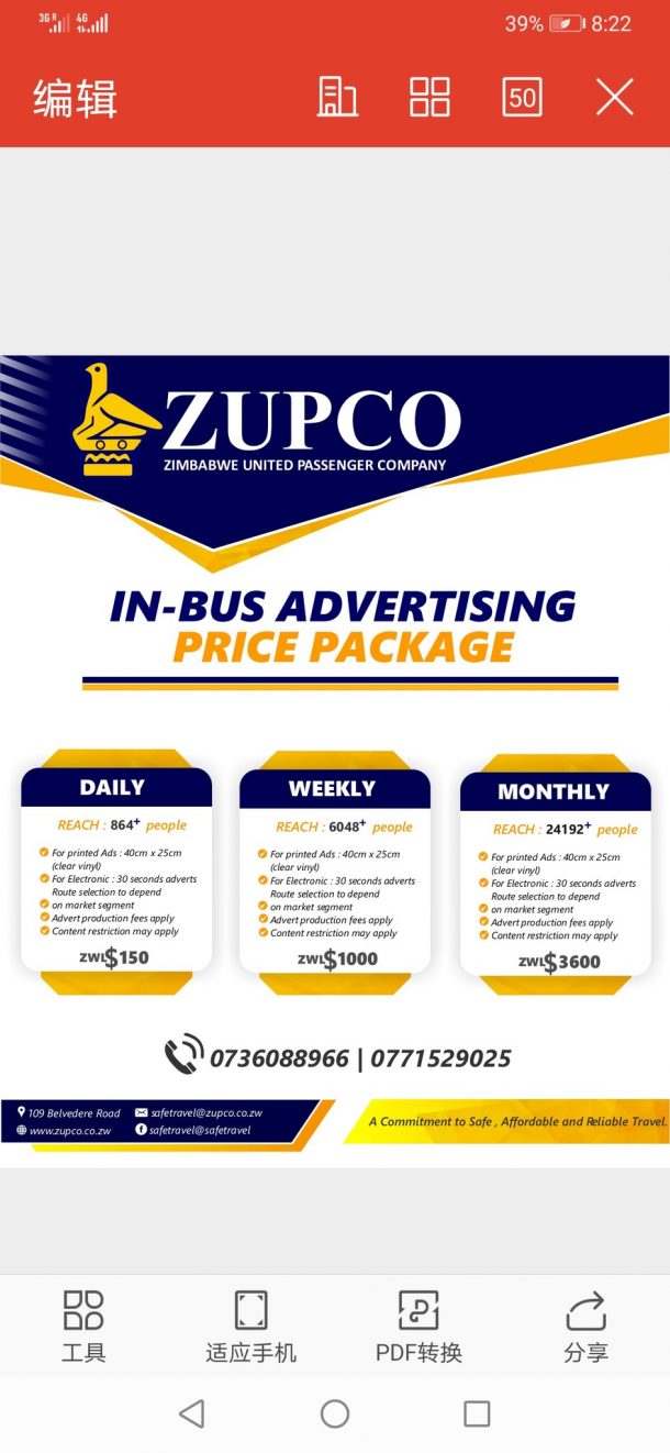 ZUPCO courts advertisers - StartupBiz Zimbabwe